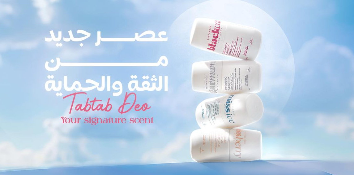 Mix and Match – LadyTabtab